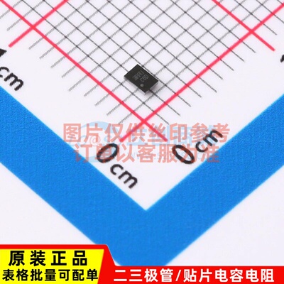 功率电子开关 FPF3381UCX WLCSP-12(1.83x1.29) onsemi(安森美)