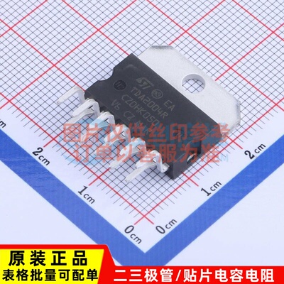 音频功率放大器 TDA2004R Multiwatt-11 意法半导体芯片 原装正品