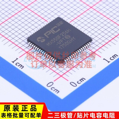 单片机(MCU/MPU/SOC) PIC32MX550F256H-I/PT TQFP-64 MICROCHIP(