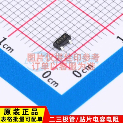 肖特基二极管 BAS4004E6433 SOT-23 Infineon(英飞凌) 电子元器件
