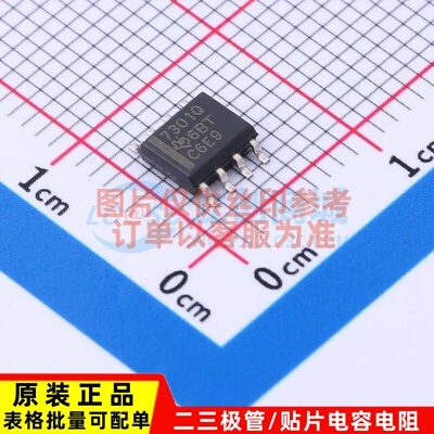 线性稳压器(LDO) TPS7301QD SOIC-8 TI/德州 电子元器件原装正品