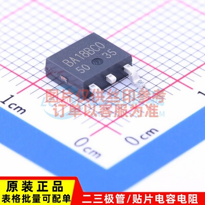 线性稳压器(LDO) BA18BC0FP-E2 TO-252 ROHM(罗姆) 电子元件配单