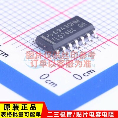FET输入运放 TL074BCDR SOIC-14 TI/德州 电子元器件配单原装正品