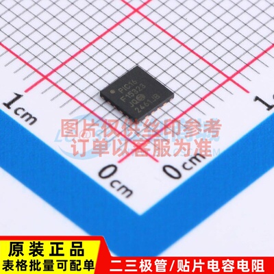 单片机(MCU/MPU/SOC) PIC16F15323-I/JQ UQFN-16 MICROCHIP(美国