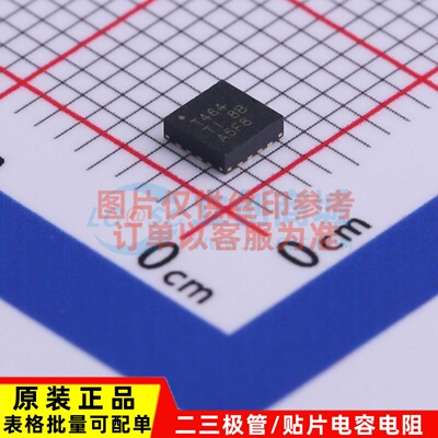 温度传感器 TMP464AIRGTR VQFN-16 TI/德州 电子元件配单原装正品