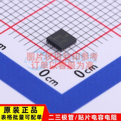 电池管理 TPD8S300RUKR WQFN-20 TI/德州 电子元器件配单原装正品