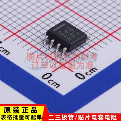 温度传感器 TMP175AIDR SOIC-8 TI/德州 电子元器件配单原装正品