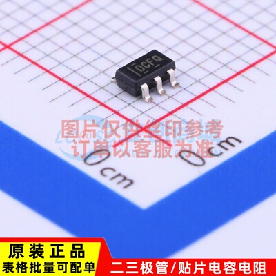 精密运放 OPA330AIDBVR SOT-23-5 TI/德州 电子元件配单原装正品