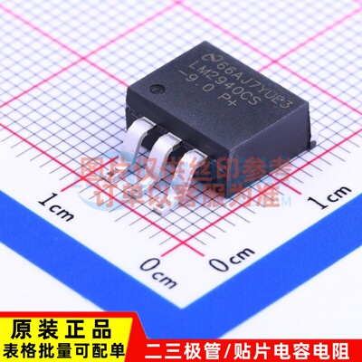 线性稳压器(LDO) LM2940CSX-9.0/NOPB TO-263-3 TI/德州 原装正品