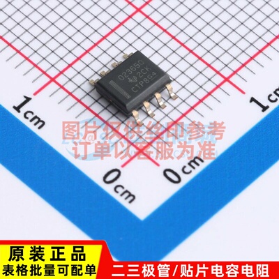 运算放大器 OPA2365AQDRQ1 SOIC-8 TI/德州 电子元件配单原装正品