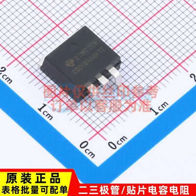 场效应管(MOSFET) CSD18536KTT TO-263-3 TI/德州 电子元器件配单
