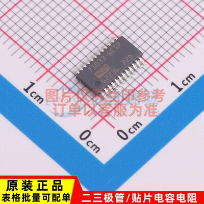 功率电子开关 BTS710336ESPXUMA1 TSSOP-24 Infineon(英飞凌)
