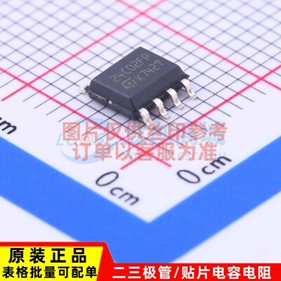 EEPROM M24C02-FMN6TP SOIC-8 意法半导体芯片 电子元件原装正品