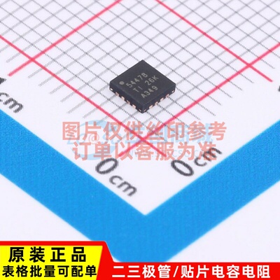 DC-DC电源芯片 TPS54478RTET WQFN-16 TI/德州 电子元件原装正品
