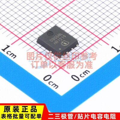 场效应管(MOSFET) ISC0805NLSATMA1 TDSON-8 Infineon(英飞凌)