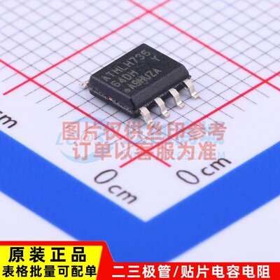 EEPROM AT24C64D-SSHM-T SOIC-8 MICROCHIP(美国微芯) 电子元器件