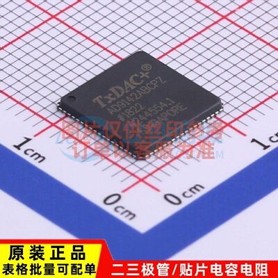 数模转换芯片DAC AD9142ABCPZRL LFCSP-72 ADI(亚德诺) 原装正品