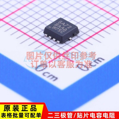 场效应管(MOSFET) SISA72DN-T1-GE3 PowerPAK1212-8 VISHAY(威世)