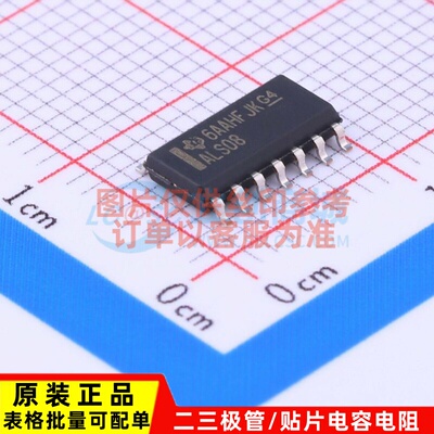 逻辑门 SN74ALS08DR SOIC-14 TI/德州 电子元器件配单原装正品