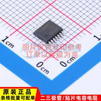 LED驱动 TLD60981EPXUMA2 TSSOP-14 Infineon(英飞凌) 电子元器件