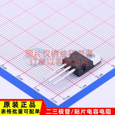 场效应管(MOSFET) STP130N6F7 TO-220 意法半导体芯片 电子元器件