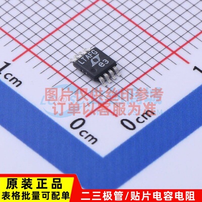 RMS-DC转换器 LTC1968IMS8#PBF MSOP-8 ADI(亚德诺) 电子元件配单