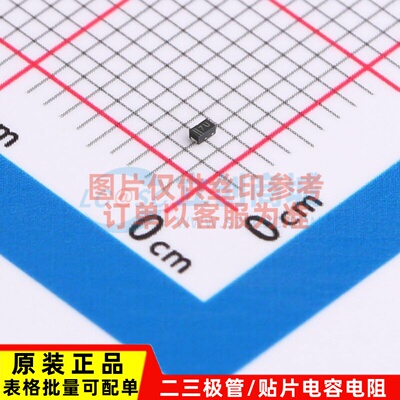 稳压二极管 BZX8850S-C30YL SOD-882 Nexperia(安世) 电子元器件