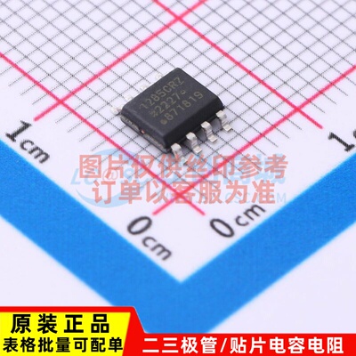数字隔离器 ADUM1285CRZ SOIC-8 ADI(亚德诺) 电子元器件原装正品