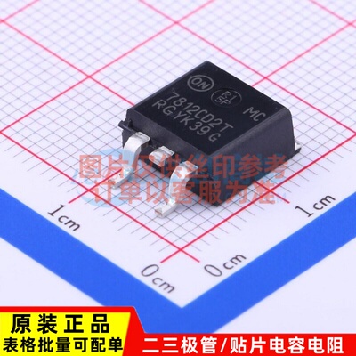 线性稳压器(LDO) MC7812CD2TR4G TO-263 onsemi(安森美) 原装正品