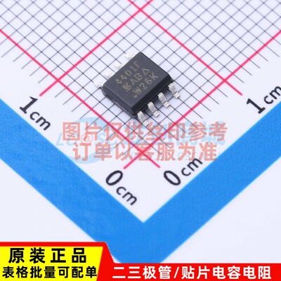 场效应管(MOSFET) SI4401FDY-T1-GE3 SOIC-8 VISHAY(威世) 元器件
