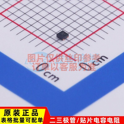 线性稳压器(LDO) TLV74333PDQNR X2-SON-4 TI/德州 电子元件配单