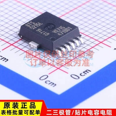 功率电子开关 BTS5215LAUMA1 BSOP-12 Infineon(英飞凌) 原装正品