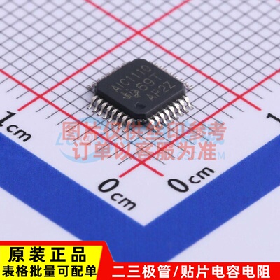 音频接口芯片 TLV320AIC1110PBS TQFP-32 TI/德州 电子元器件配单