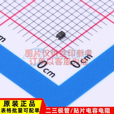 稳压二极管 BZX585-B3V0.115 SOD-523 Nexperia(安世) 电子元器件
