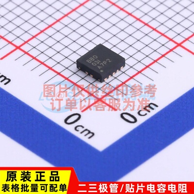 DC-DC电源芯片 TPS62040DRCR VSON-10 TI/德州 电子元件原装正品
