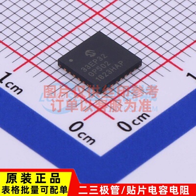 单片机(MCU/MPU/SOC) DSPIC33EP32GP502-I/MM QFN-28 MICROCHIP(