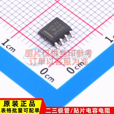 转换器/电平移位器 SN65LVELT23DR SOIC-8 TI/德州 电子元件配单