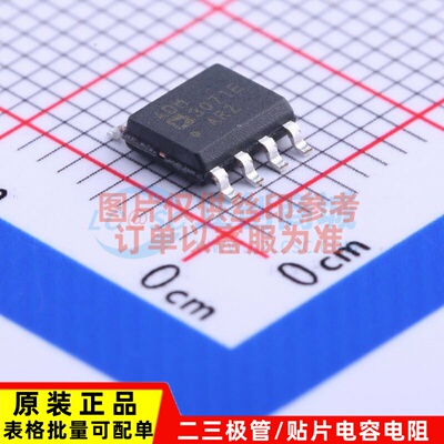 RS-485/RS-422芯片 ADM3071EARZ SOIC-8 ADI(亚德诺) 电子元器件
