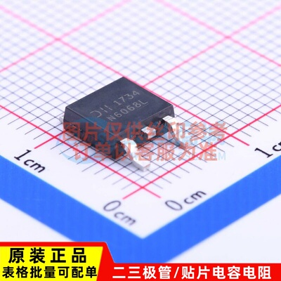 场效应管(MOSFET) DMN6068LK3-13 TO-252 DIODES(美台) 原装正品