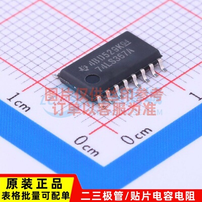 缓冲器/驱动器/收发器 SN74LS367ANSR SOIC-16 TI/德州 原装正品