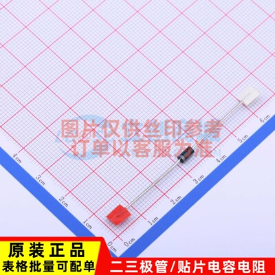 快恢复/高效率二极管 STTH102RL DO-41 意法半导体芯片 原装正品