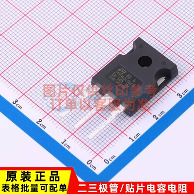 快恢复/高效率二极管 STTH60L06CW TO-247 意法半导体芯片 元器件