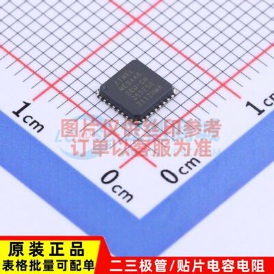 单片机(MCU/MPU/SOC) ATMEGA48-20MUR VQFN-32 MICROCHIP(美国微