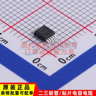 模拟开关/多路复用器 NLAS4684MR2G Micro-10 onsemi(安森美)