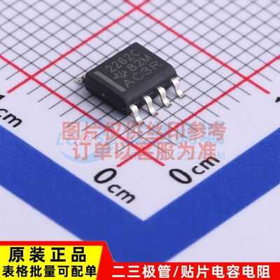 运算放大器 TLC2262CDR SOIC-8 TI/德州 电子元器件配单原装正品
