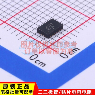 模拟开关/多路复用器 74FST3257MNTWG QFN-16(2.5x3.5) onsemi(安