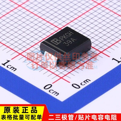 静电保护器(TVS/ESD) 1.5SMC39A/TR13 DO-214AB Brightking/君耀