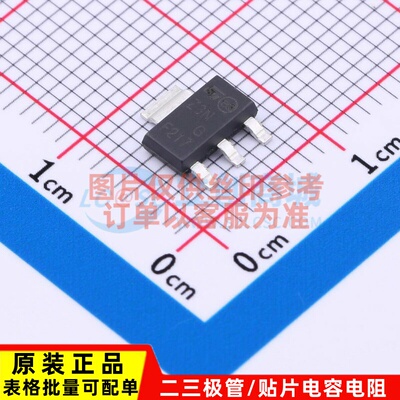 晶闸管(可控硅)/模块 Z0103NN5AA4 SOT-223 意法半导体芯片 原装