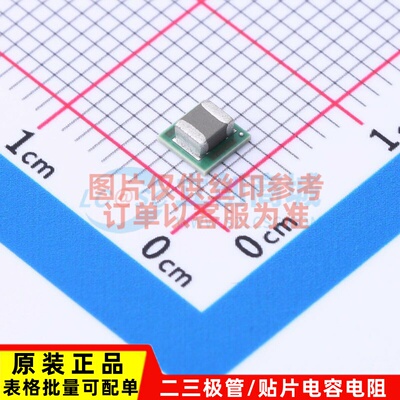 DC-DC电源模块 LMZ20501SILR USIP-8 TI/德州 电子元器件原装正品