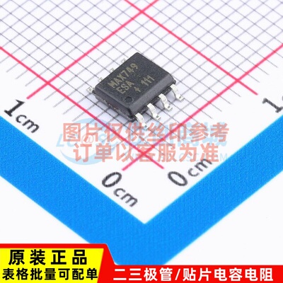 LCD驱动 MAX749ESA+ SOIC-8 MAXIM(美信) 电子元器件配单原装正品
